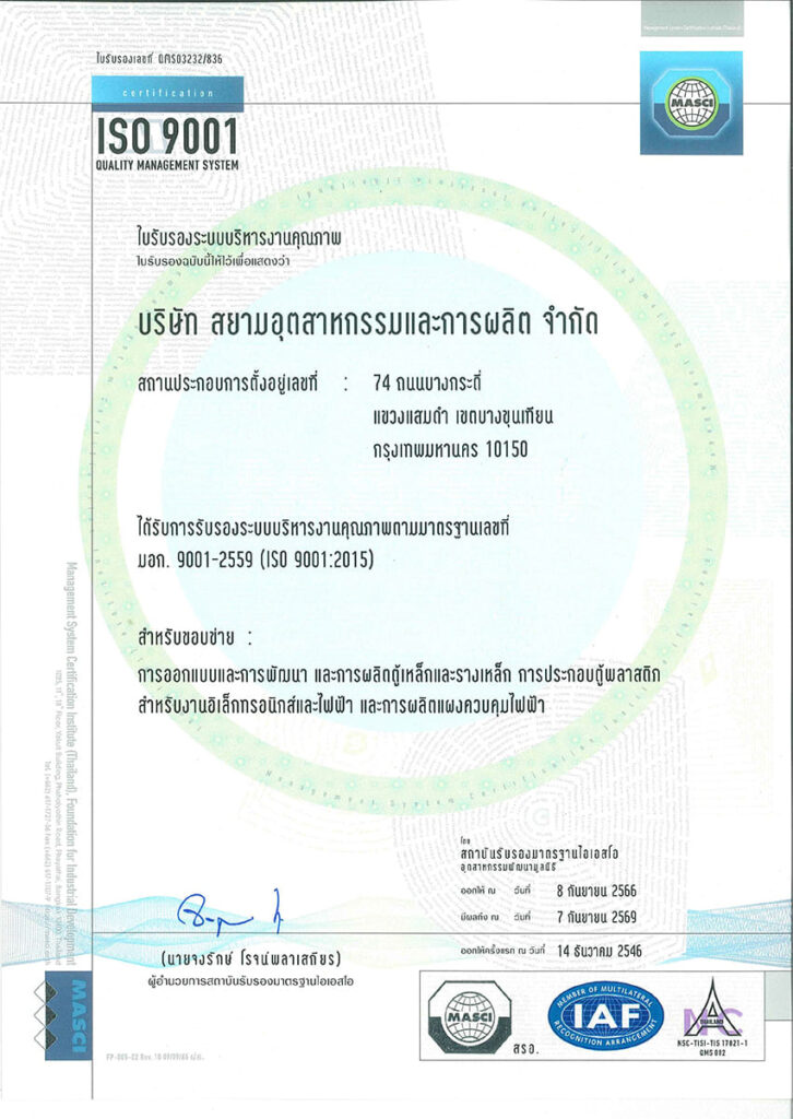 Standard Certificate - Proforma